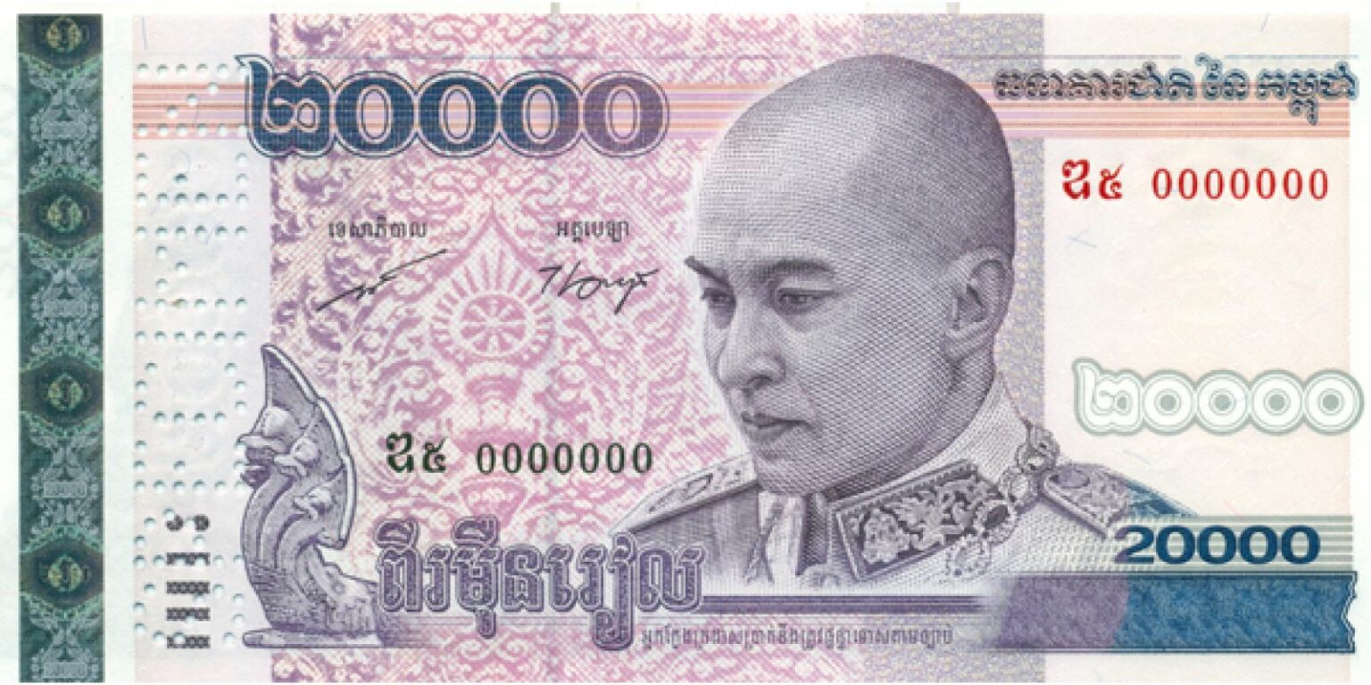 Cambodian Currency - IntoCambodia